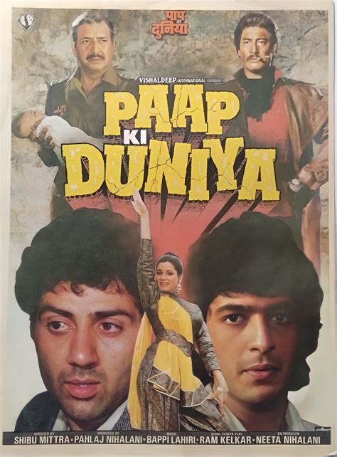 Paap Ki Duniya (1988)