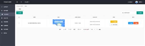 分享一套在线预约活动报名问卷调查h5手机网站源码卡卡西科技