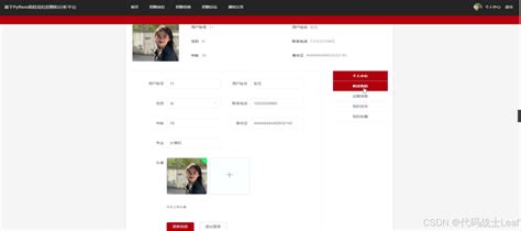 基于spark的高校岗位招聘推荐数据可视化的平台 源码 论文 ppt 部署文档教程等 基于spark招聘推荐可视化系统 csdn博客
