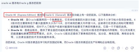 oraclexe112、plsqldev1207的安装和基本配置 oraclexe112安装步骤 csdn博客