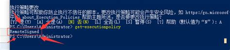 在运行tsc编译 ts文件时因为在此系统上禁止运行脚本 怎么解决 卖糖纸的小糖果 博客园