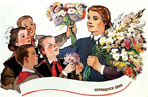 Картинки день учителя рисунки 90 фото