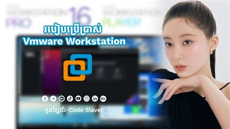 How To Use Vmware Workstation 16 Pro To Set Up Windows Xp