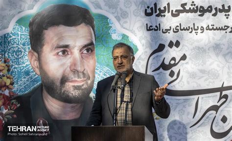 زاکانی شهید طهرانی مقدم یک عنصر اثرگذار در عرصه حیات انقلاب اسلامی است