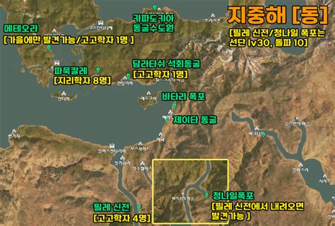 연휴 기간 동안 바짝 벌어보자 35레벨 이하 해양 탐사 주요 포인트
