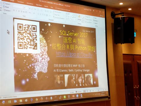 台灣 Sql Pass 社群 台灣首場dbai公開課程，就在sql Pass Taiwan！
