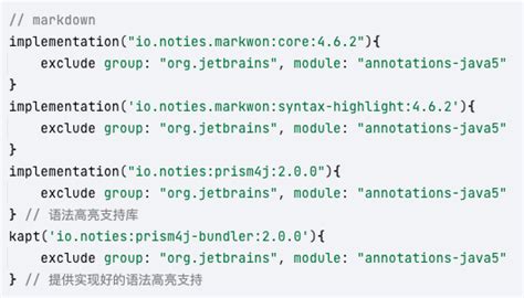io noties markwon syntax highlight 4 6 2 gradle iserror · issue 449