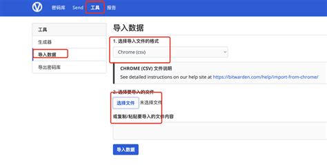 github ogenes docker bitwarden docker部署开源密码管理器bitwarden 并申请免费ssl证书