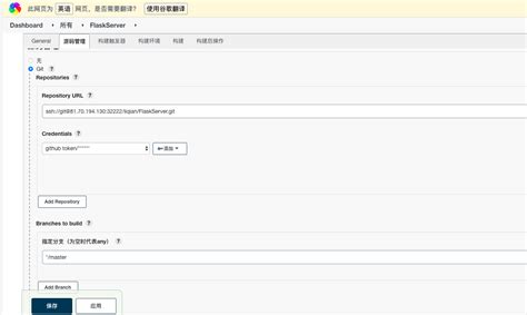 Jenkins部署python flask后端项目持续集成 jinkins配置python虚拟环境 浩浩学习 博客园