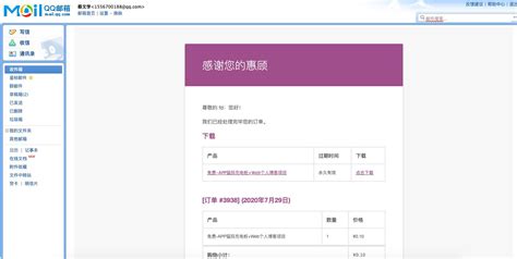 02网站设计 Wordpresswoocommerce不能发送邮件的问题处理 知乎