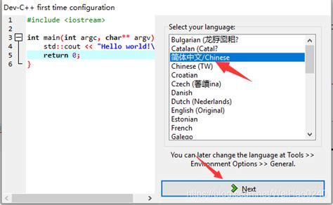Java简单调用c语言函数java调用c语言 Csdn博客
