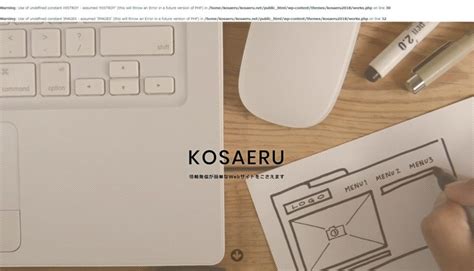 Wordpress「warning Use Of Undefined Constant 」ってエラーが表示されていたので直してみた