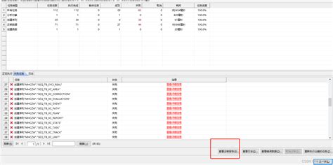 Oracle数据迁移到达梦数据库（dm迁移工具）oracle迁移到达梦数据库 Csdn博客
