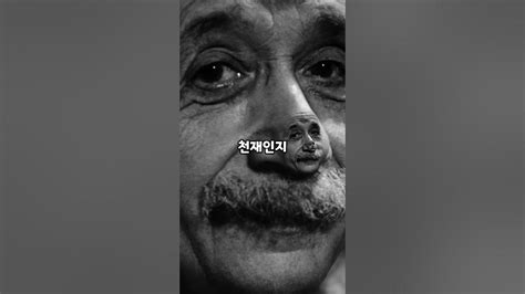 천재만 풀 수 있는 문제 Youtube