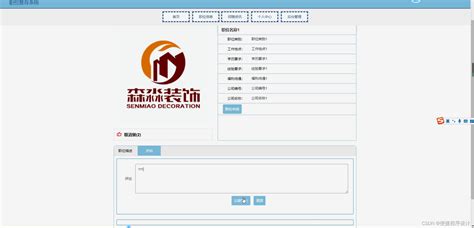 职位推荐系统 开题 源码 管理员推荐职位管理系统 csdn博客
