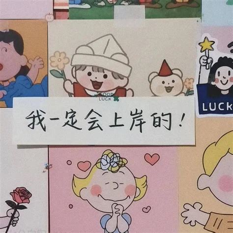 北邮信通院复试经验分享 知乎