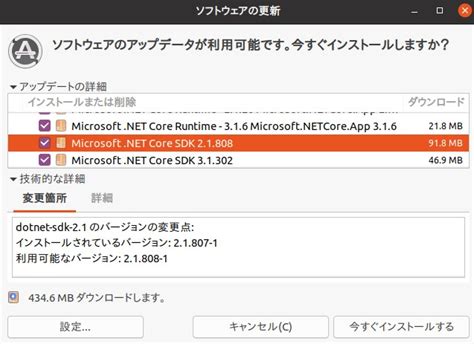 Net その115 Net Core 2120がリリースされました Kledgeb