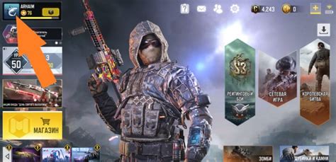 Activision Id