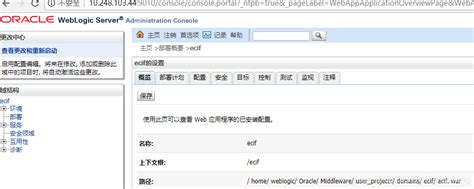 【weblogic】weblogic服务启动方法 weblogic启动 csdn博客