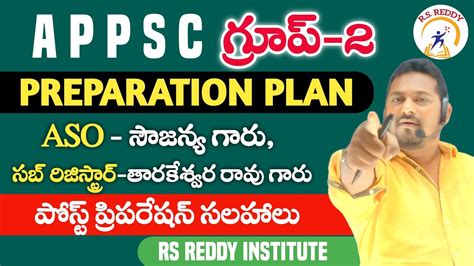 Mains Post Preference By Sbu Reg Dt Aso Etc Officers Live Youtube