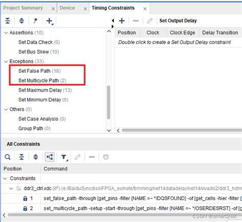 Fpga时序分析与通信接口中的时钟、延迟与约束 Csdn博客 Fpga时序分析与通信接口中的时钟、延迟与约束 Csdn博客