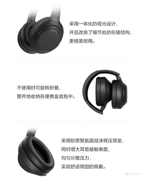 想要良好的佩戴和音质体验，那必然是头戴式耳机 蓝牙耳机 什么值得买