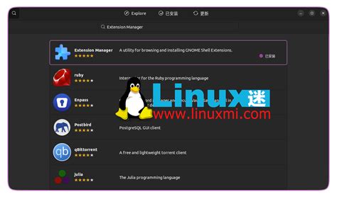 在 ubuntu 22 04 fedora36 中启用圆角窗口 linux迷