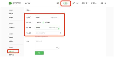 提现方式详解校米粒外卖跑腿系统offer门户｜专注打造外卖跑腿软件系统的深度开发