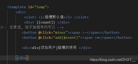 vue之事件绑定加不加括号 vue 事件没有写括号 默认参数是啥 csdn博客