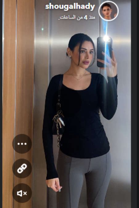 شوق الهادي برأس جديد والمتابعون يشبهونها بمايكل جاكسون البوابة