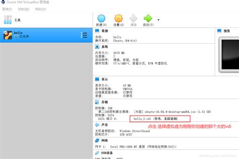 orace vm virtualbox下linux虚拟机磁盘空间不够处理方法，扩容vdi盘 gparted合并磁盘空间（超详细图文详解