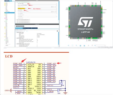 Stmcubeide 移植正点原子tftlcd屏幕驱动代码 虎啸岳林 博客园 Stmcubeide 移植正点原子tftlcd屏幕驱动代码 虎啸岳林 博客园