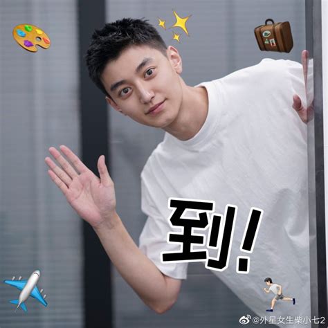 My Girlfriend Is An Alien Season Fang Lie Mydramalist