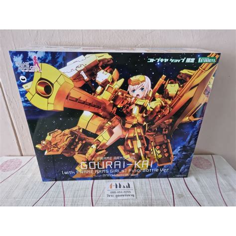 Frame Arms Girl Gourai Kai With Fram Arms Girls Final Battle Ver Shopee Thailand