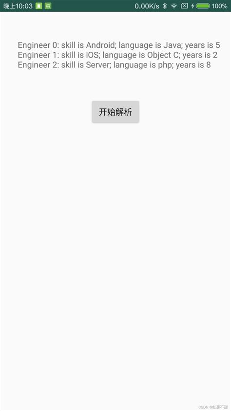 51 【android教程】json 数据解析json样例数据 Csdn博客 51 【android教程】json 数据解析json样例数据 Csdn博客