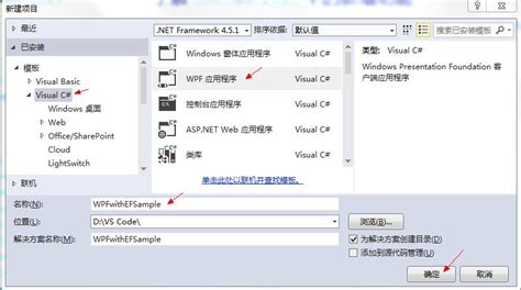 Wpf 数据绑定 使用code First With Database 海阔天空xm 博客园 Wpf 数据绑定 使用code First With Database 海阔天空xm 博客园