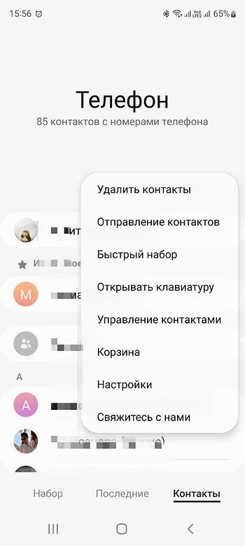 Как восстановить контакты на Андроиде: 7 способов | ichip.ru