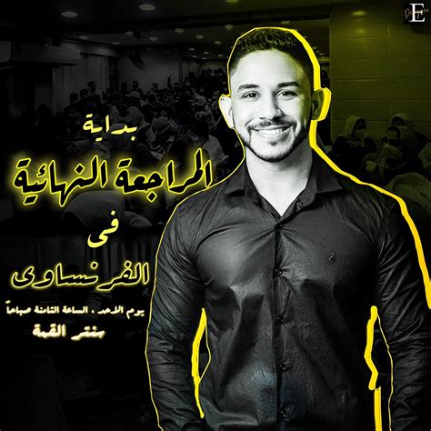 esraa atef esraa designerr instagram photos and videos