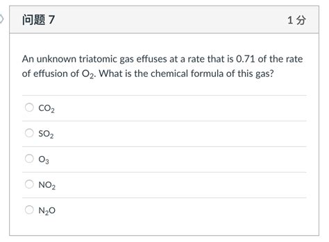Solved 问题7 1分 An Unknown Triatomic Gas Effuses At A Rate