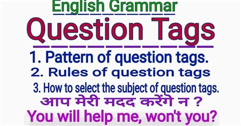 Question Tags With Answers Use Of Question Tags Rules