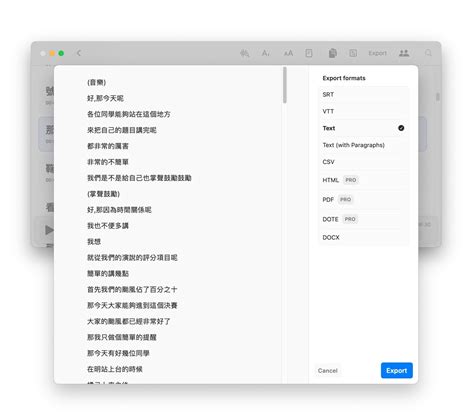 Macwhisper 利用 Openai Whisper 技術將音訊影片自動轉逐字稿