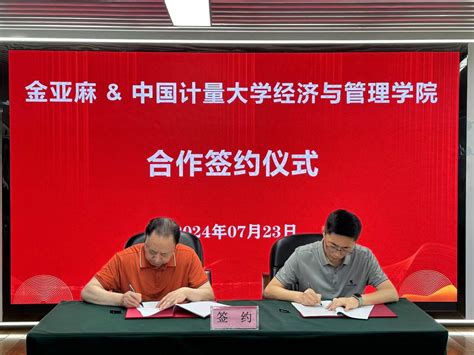 中国经济智库网资讯频道 中国经济智库网资讯频道