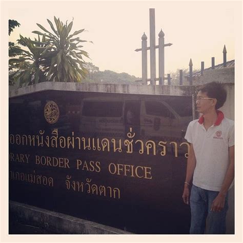 สนงออกหนังสือผ่านแดนชั่วคราว Temporary Border Pass Office 90 Visitors สนงออกหนังสือผ่านแดนชั่วคราว Temporary Border Pass Office 90 Visitors