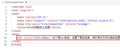 html语言间距怎么设置 html文字的间距怎么设置 csdn博客
