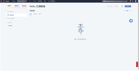 华为云devcloud平台部署bootdo博客论坛实战【开发者专属集市】 Csdn博客