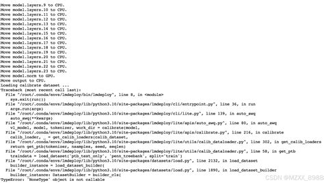 Internlml2lmdeploy 量化部署进阶实践 Csdn博客