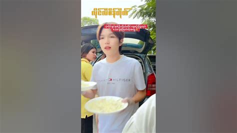 လိုင်လီမှပြုသမျှကုသိုလ်တိုင်းကျေးဇူးရှင် Customerများနှင့်တကွ၇ရက