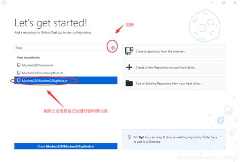 github的下载、安装与使用 github需要下载吗 csdn博客