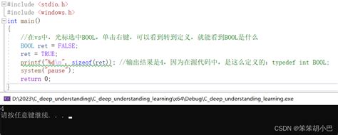 Learncdeep6 布尔类型、布尔与“零值“、浮点型与“零值“、指针与“零值“的比较）c语言的零值 Csdn博客