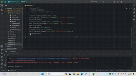 pywinauto库基本使用之登录微信发信息 知乎